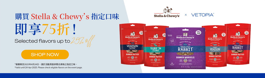 Online Pet Supplies Store | Veterinarian-Founded | Vetopia – Vetopia ...