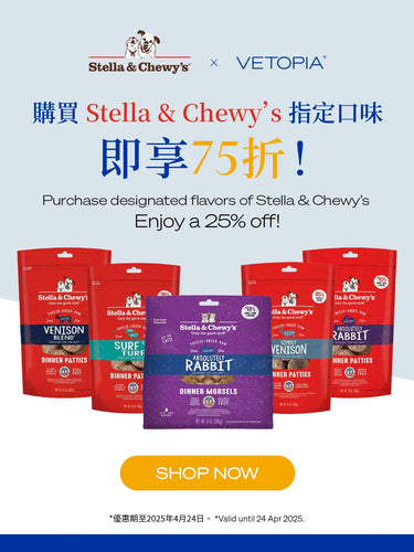 Online Pet Supplies Store | Veterinarian-Founded | Vetopia – Vetopia ...