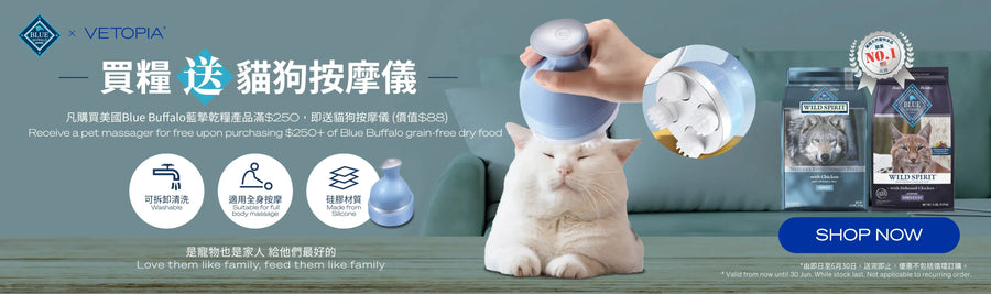 Online Pet Supplies Store | Veterinarian-Founded | Vetopia