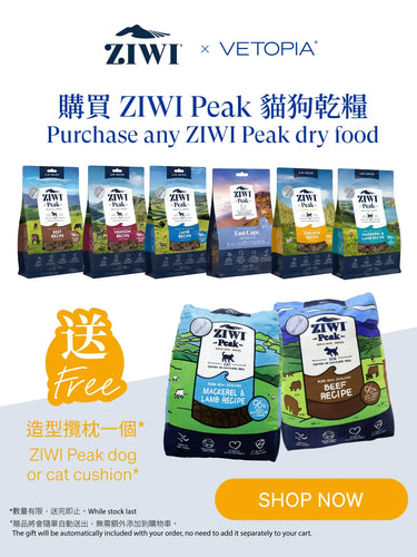 Online Pet Supplies Store | Veterinarian-Founded | Vetopia