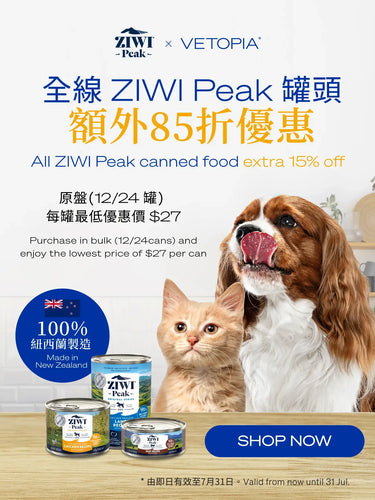 Online Pet Supplies Store | Veterinarian-Founded | Vetopia