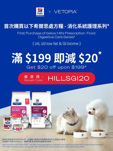 Online Pet Supplies Store | Veterinarian-Founded | Vetopia – Vetopia ...