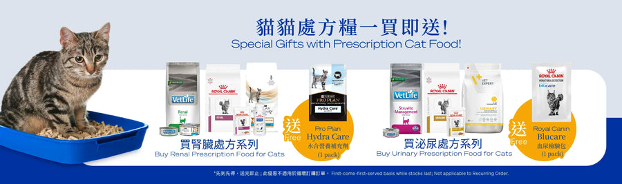 Online Pet Supplies Store | Veterinarian-Founded | Vetopia – Vetopia ...