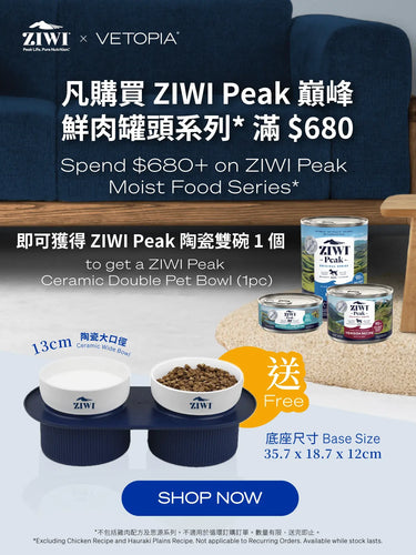 Online Pet Supplies Store | Veterinarian-Founded | Vetopia – Vetopia ...