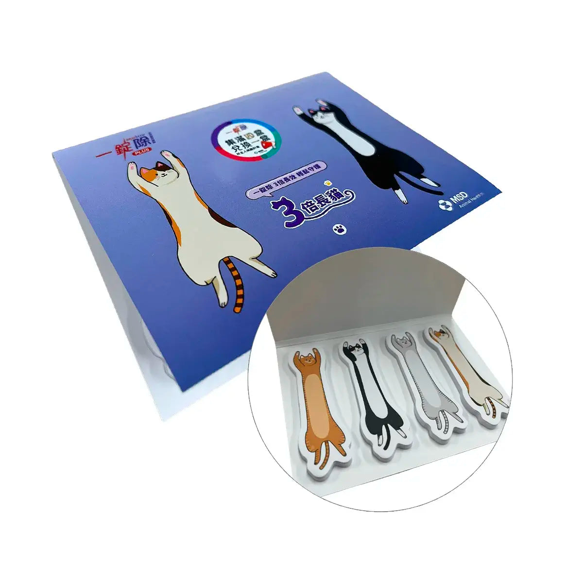 [GIFT] Bravecto Cat Memo Pad – Vetopia Online Store