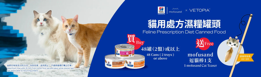 Online Pet Supplies Store | Veterinarian-Founded | Vetopia – Vetopia ...