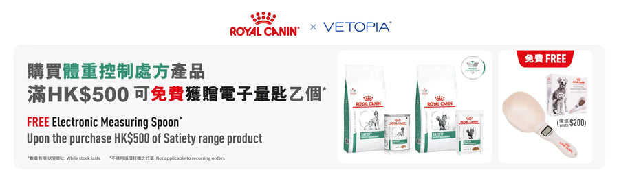 Online Pet Supplies Store | Veterinarian-Founded | Vetopia – Vetopia ...