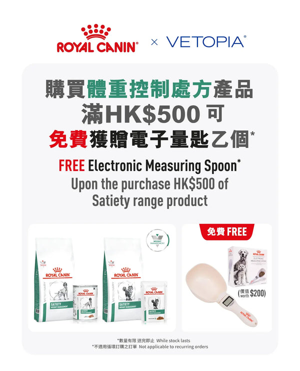 Online Pet Supplies Store | Veterinarian-Founded | Vetopia