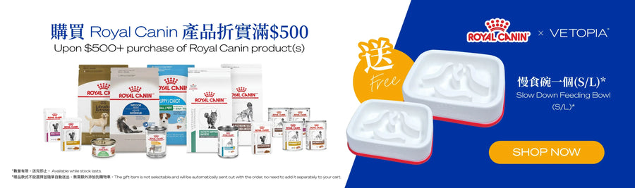 Online Pet Supplies Store | Veterinarian-Founded | Vetopia