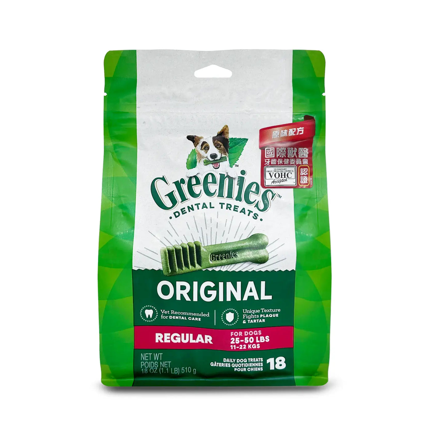 Greenies | Dental Chews For Dogs | Vetopia
